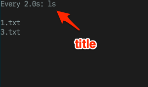 watchコマンドを使ってコマンドを定期的実行して監視する - suer TIL